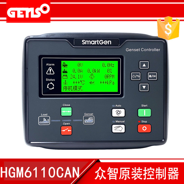 Original genuine HGM6110CAN electro-spray diesel generator set HGM6120CAN controller LCD self ...