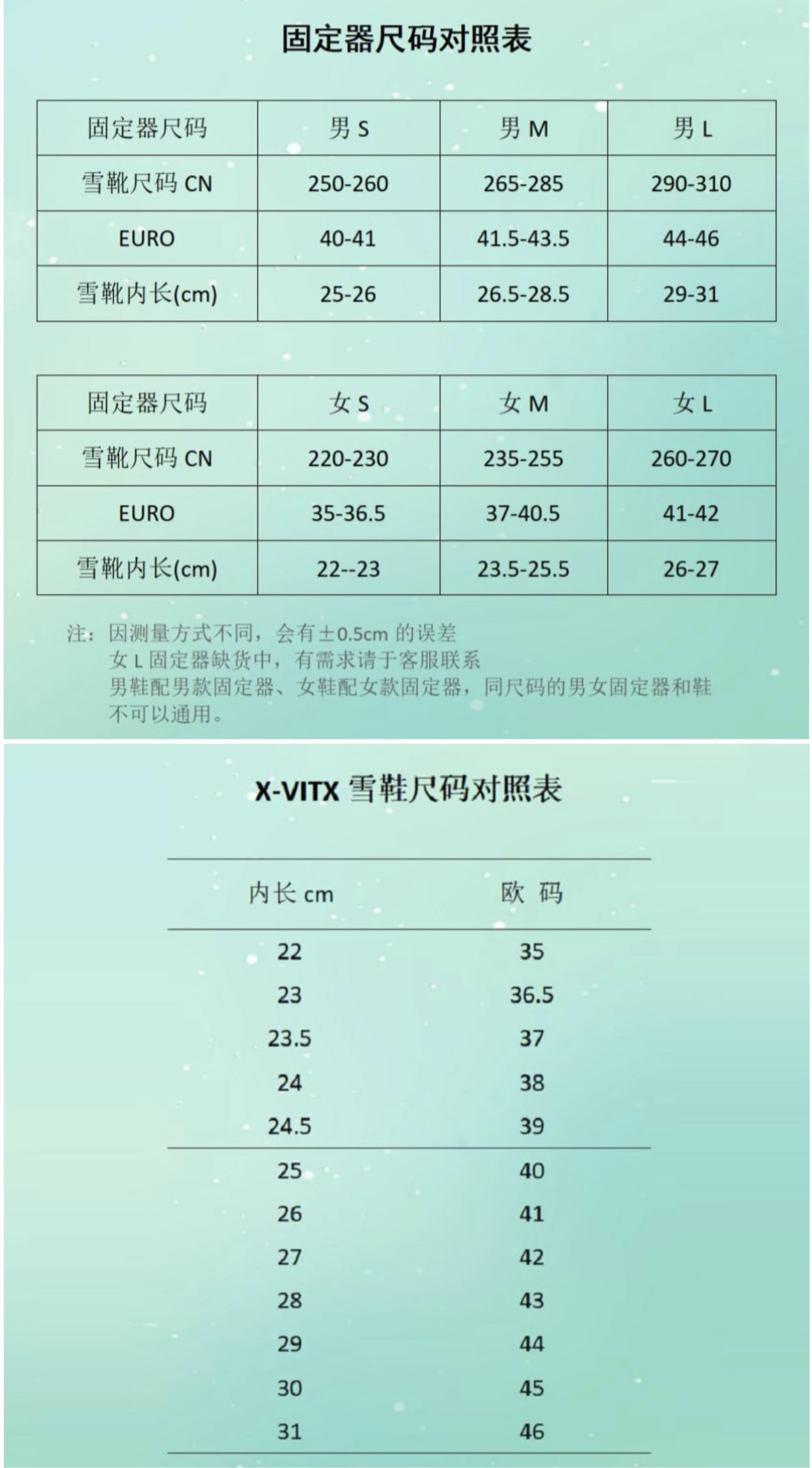 2425款X-VITX固定器，Step On专用！滑雪党闭眼冲的神级装备来了！-单板滑雪鞋-淘宝好物网