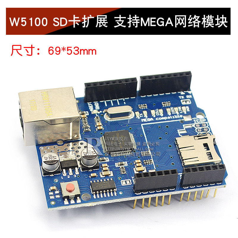 Купить Макетная плата MCU w5500 Ethernet сетевой модуль W5100, так как TCP/IP протокол 51/STM32 ...