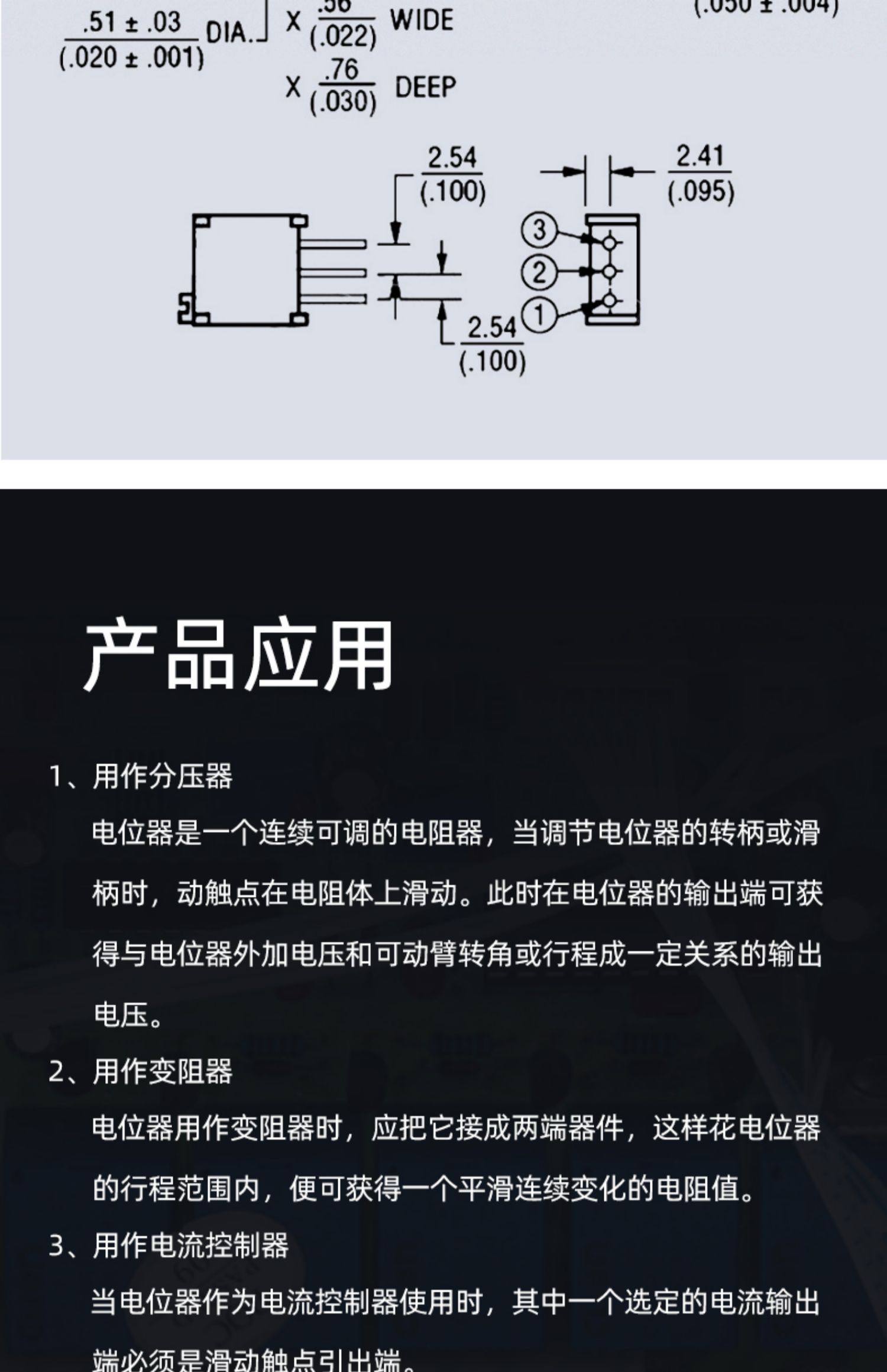 3296W 电位器精密可调电阻多圈式 3296电位器 可调精密多圈电位器-阿里巴巴