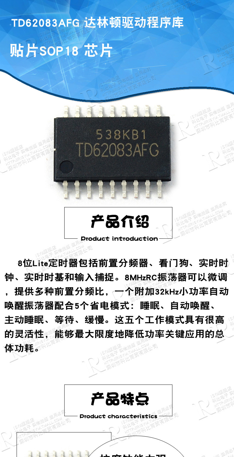 td62083电路图-千图网