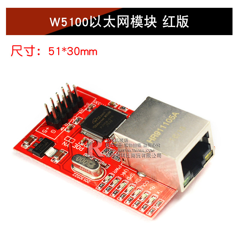 Купить Макетная плата MCU w5500 Ethernet сетевой модуль W5100, так как TCP/IP протокол 51/STM32 ...