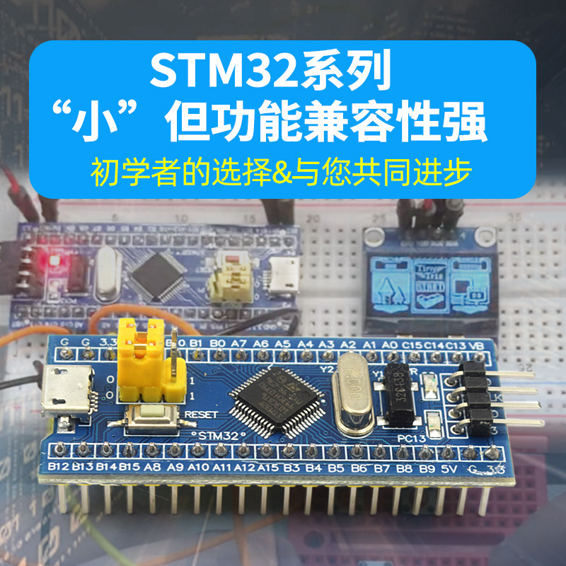Stm32f103c8t6 Microcontroller Development Board - Minimum System Board ...