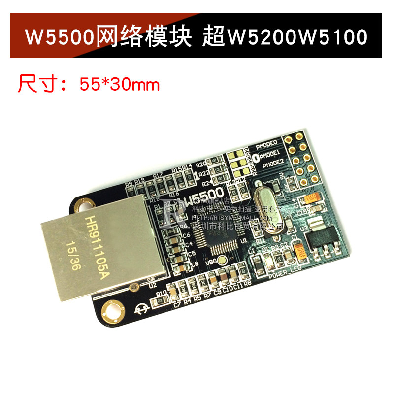 Купить Макетная плата MCU w5500 Ethernet сетевой модуль W5100, так как TCP/IP протокол 51/STM32 ...