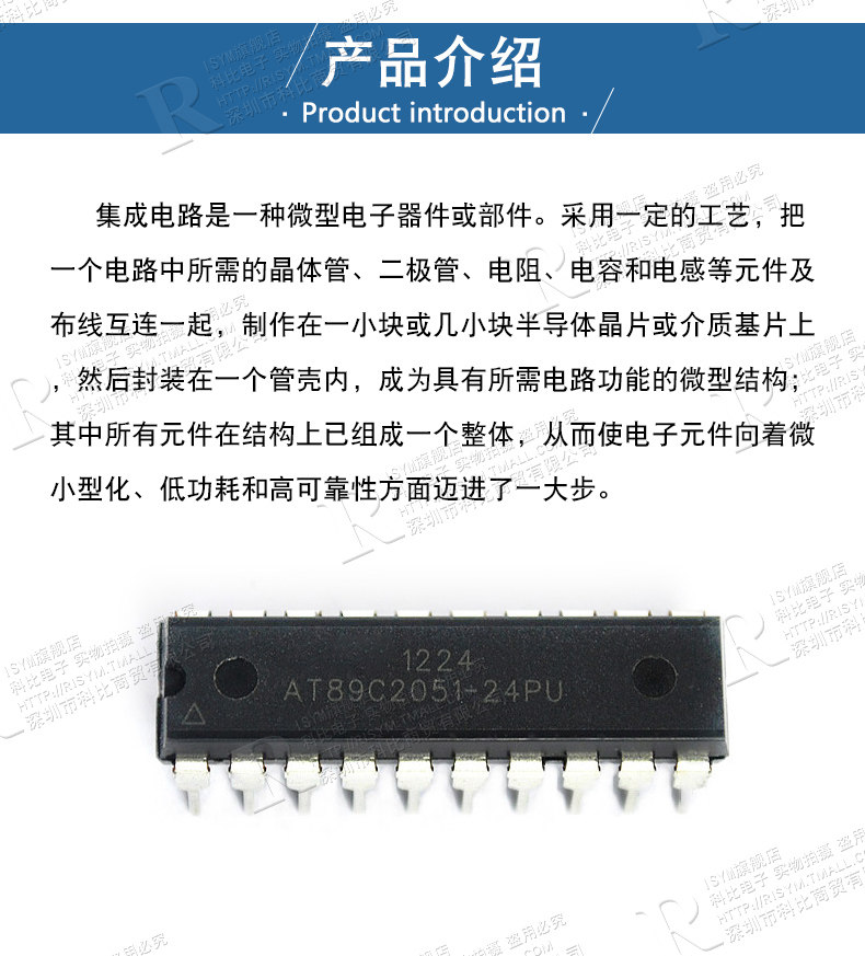 [市场动态]AT89C2051-24PU 单片机 直插 封装DIP20 ic芯片