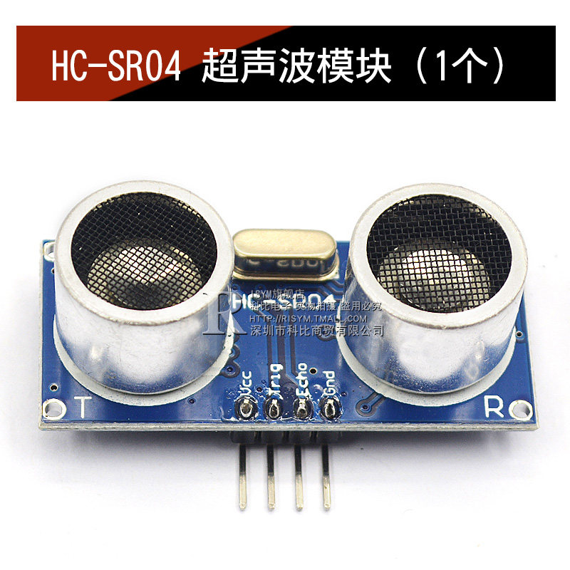 HC-SR04 US-100 US-015 ultrasonic module distance ranging module ...