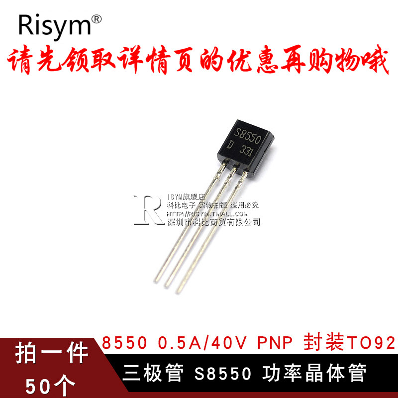 8550 Transistor