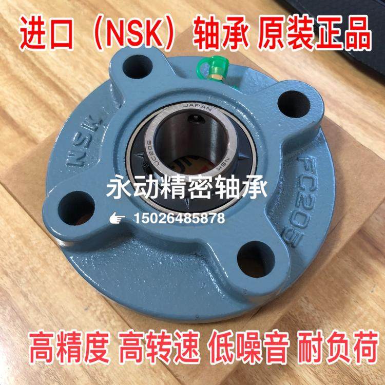 [USD 13.36] NSK inlet seat bearing UCFC204 FC205 FC206 FC207 FC208 ...