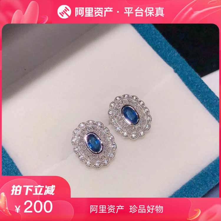 【拍立减200】0.62ct天然蓝宝石耳钉耳环主石5×3mm 925银镶锆石-Taobao