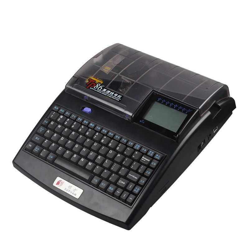 [USD 1029.29] The new giant square line number machine giant square ...