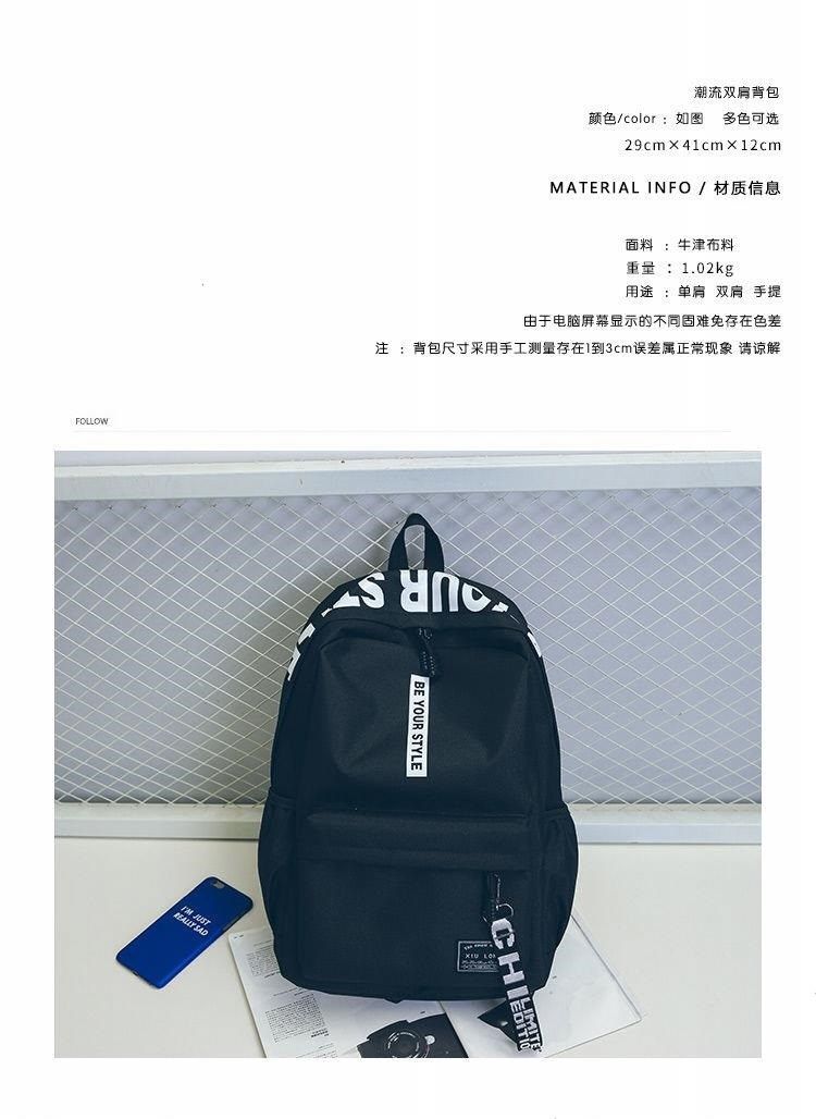 Backpack men's backpack bag bag college students fashion trend high ...