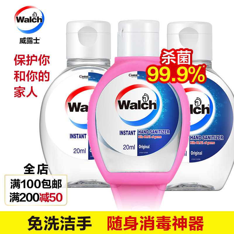 walch Weilushi Alcohol Mini Disposable Hand Sanitizer Hand Sanitizer ...