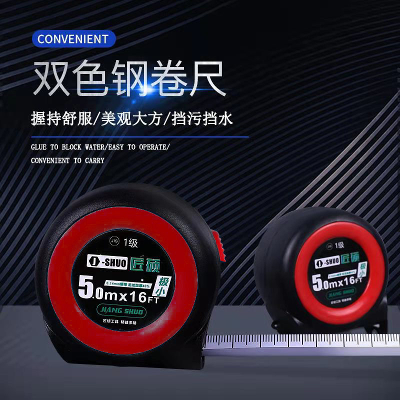 Steel ruler household thickness and hardening 5 meters wear resistant ...