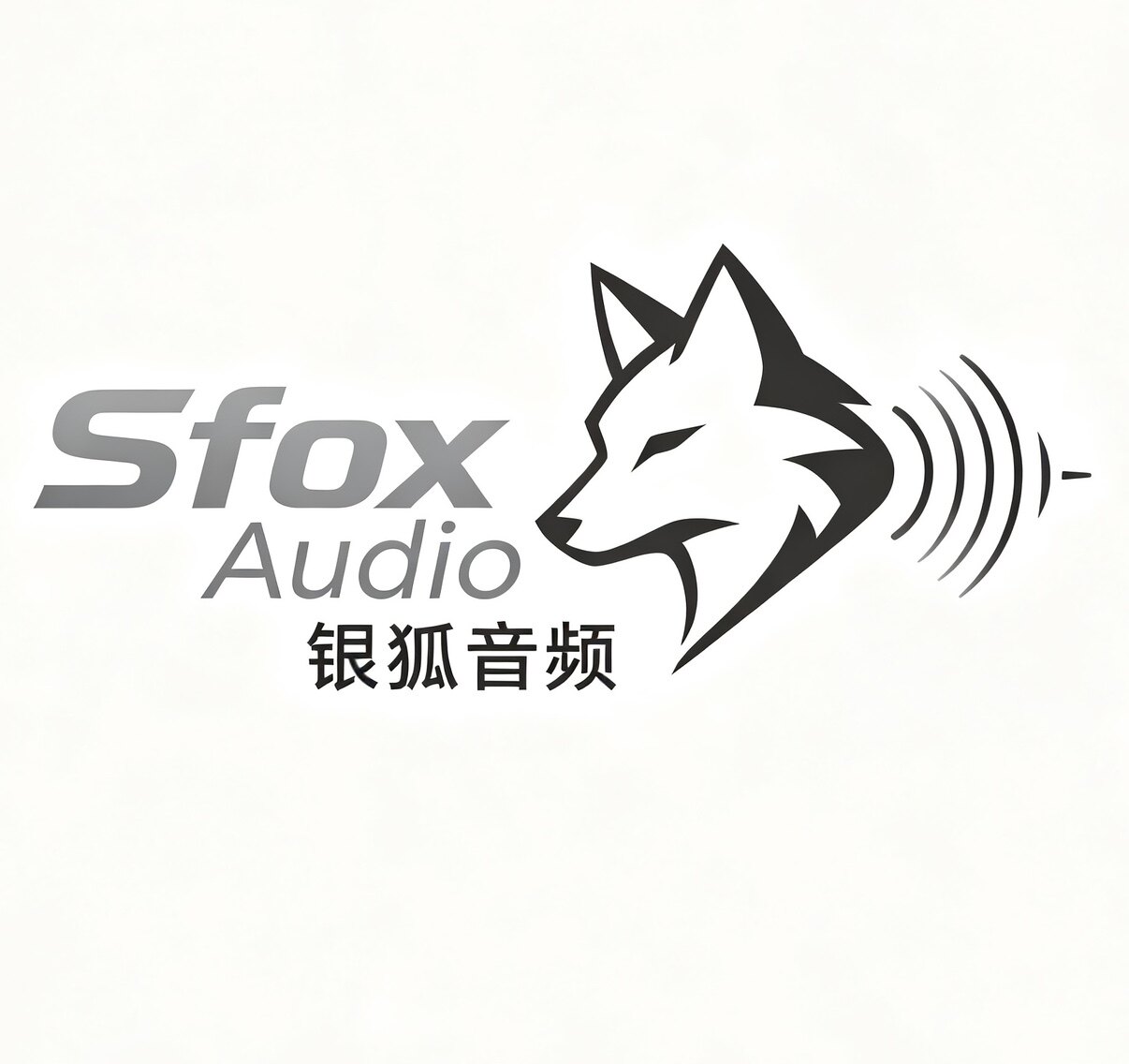 银狐高端音频升级线(发顺丰特快)