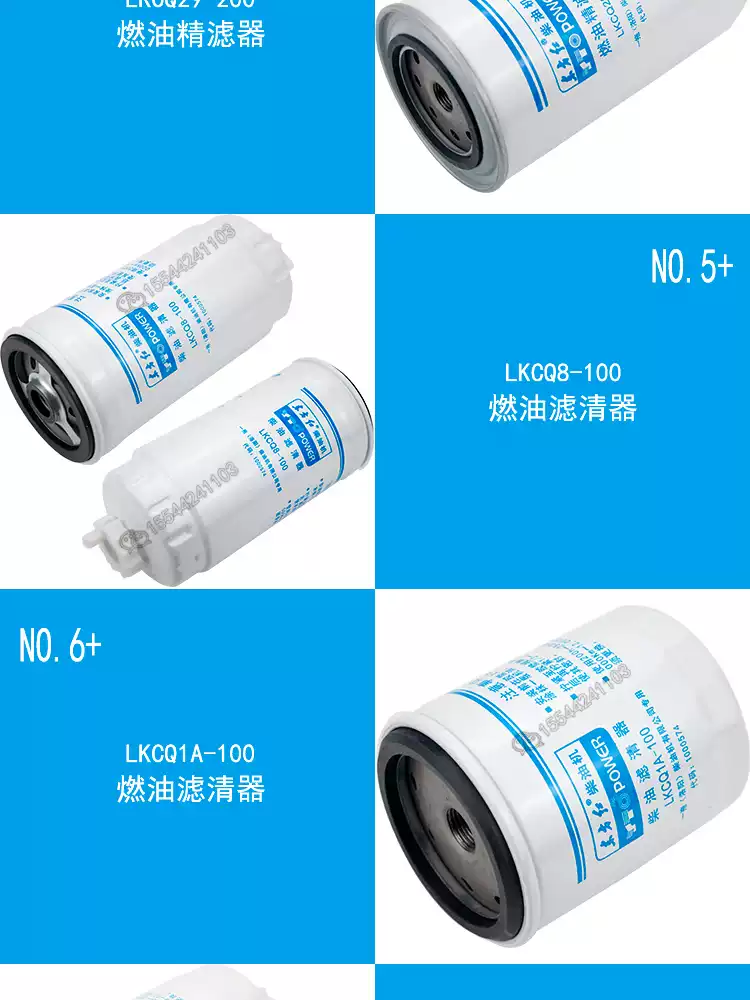 东方红原厂滤芯大全燃柴油机油滤芯过滤器粗细滤清器燃油水分离器