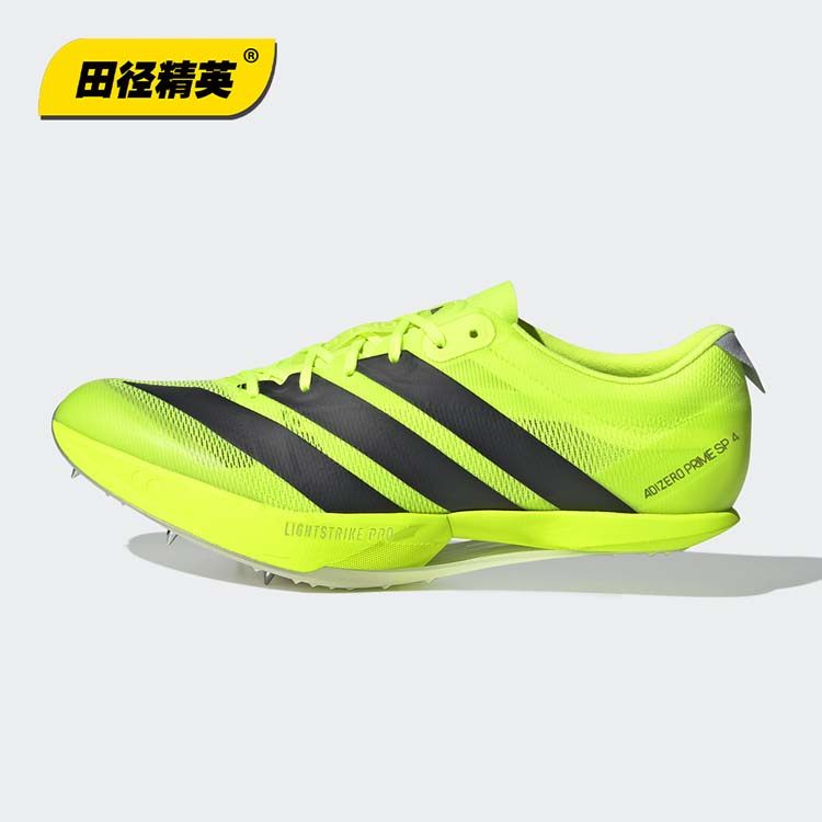 田径精英Adidas SP 4新款首发！🚀 阿迪达斯大蝉翼四代厚底短跑钉鞋，速度与科技的完美碰撞！🌟-田径运动鞋-淘宝好物网