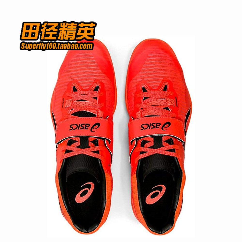田径精英东京配色！Asics Throw Pro 2专业铅球铁饼链球投掷鞋，助你成为赛场上的绝对焦点！-田径运动鞋-淘宝好物网
