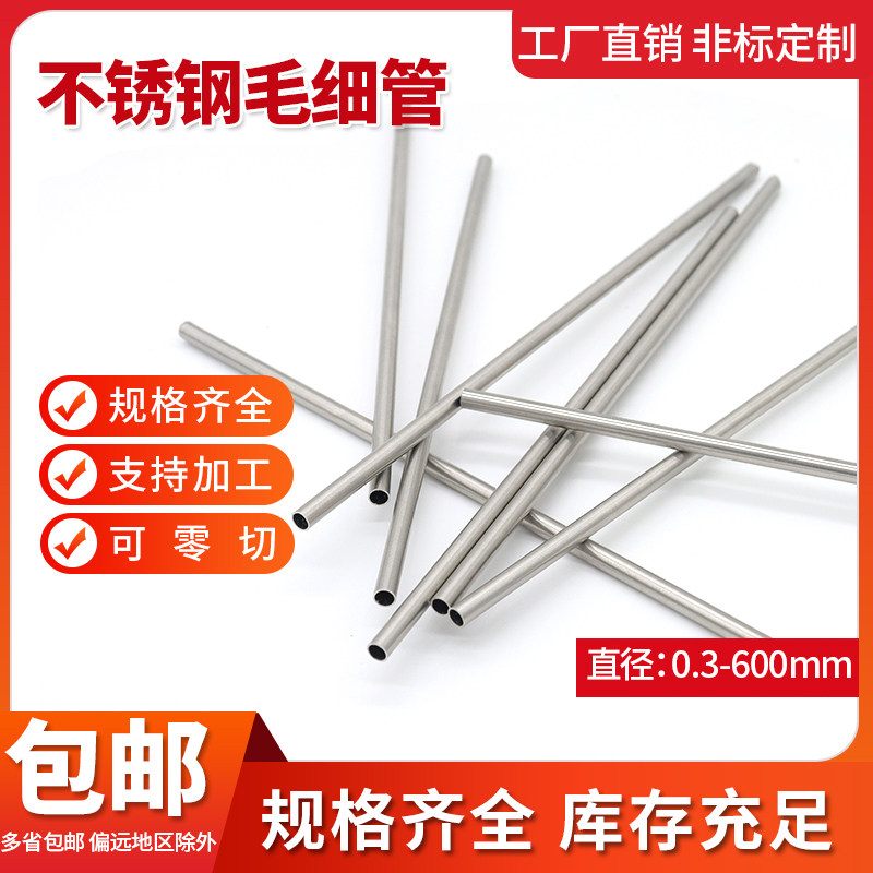 sus304不锈钢与304不锈钢的区别是什么？🤔材料科学的奥秘-生活-淘宝百科网