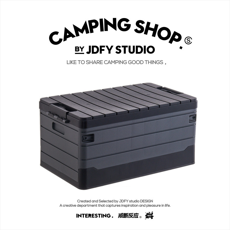 Cutting-edge camping gear! the blackout camping box: a multifunctional ...