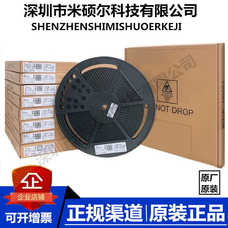 IVC102U IVC102 跨阻放大器 運算放大器 SOP14 全新 BOM配單-Taobao
