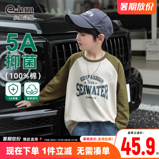 Little Elephant Ham Children's Clothing Boys Long Sleeve T-shirt Pure ...