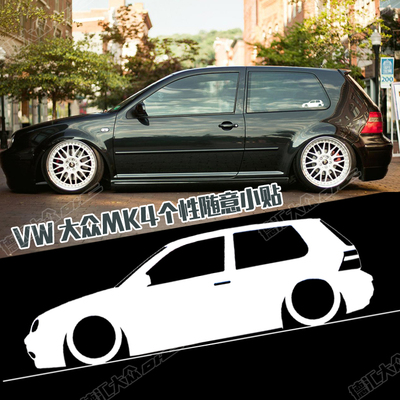 反光车贴 VW 大众MK4 hellaflush 趴地 四代 高尔夫 汽车贴纸