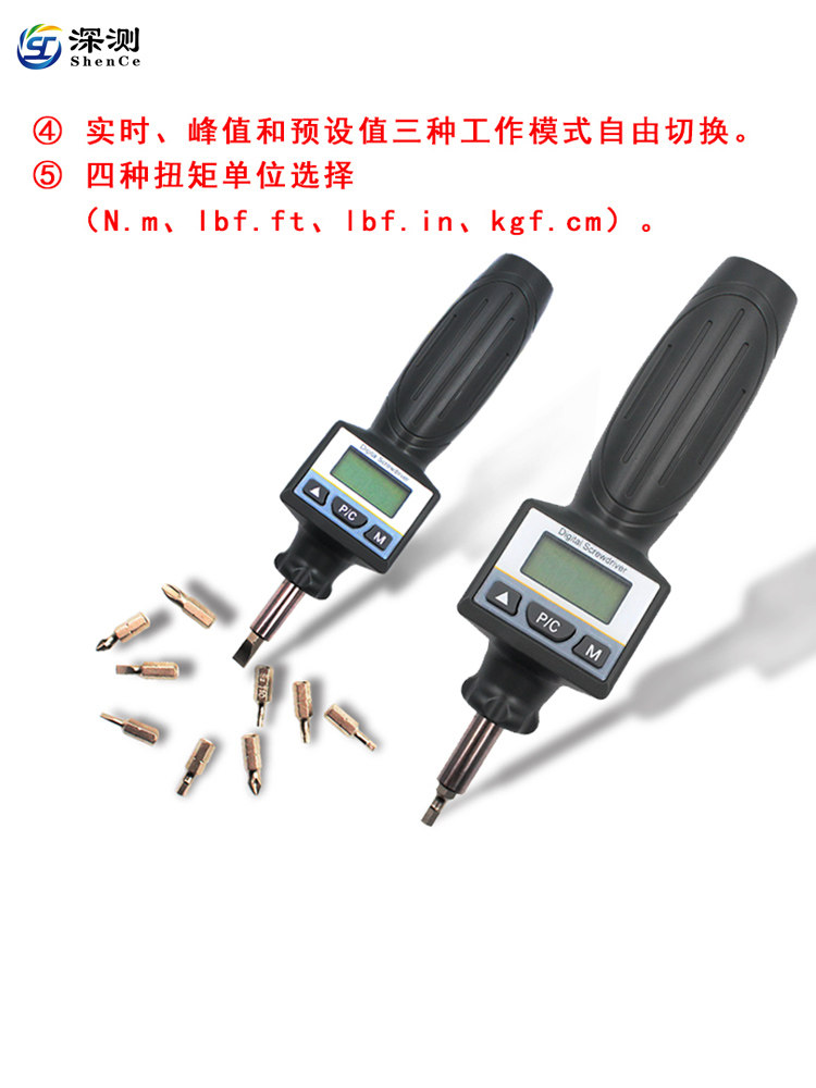 [USD 58.44] Preset Torque Raiser Metric Torque Wrench Adjustable Manual ...