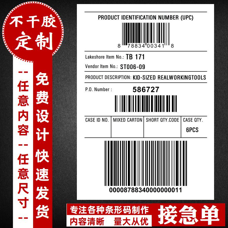 Coated paper adhesive labels: how to create the perfect export ...