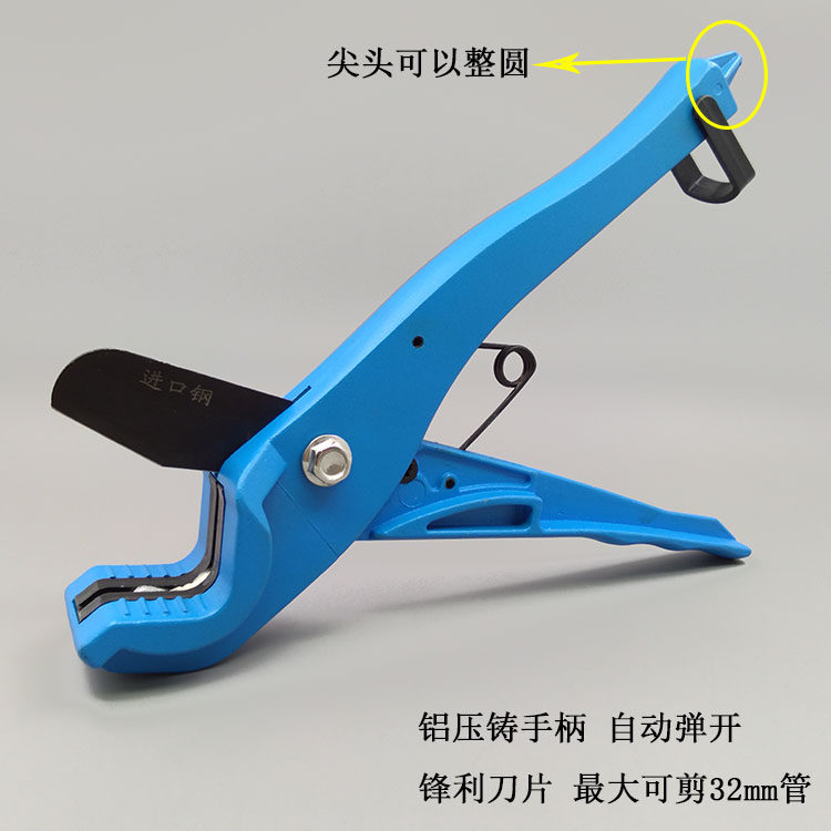 [USD 5.40] PPR scissors PPR tube scissors plastic tube scissors PVC ...