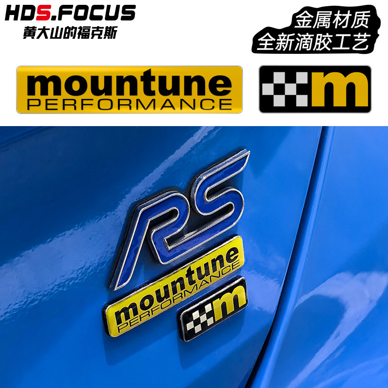 🔥 Must-have for ford fiesta fiesta st owners! mountune badge ...