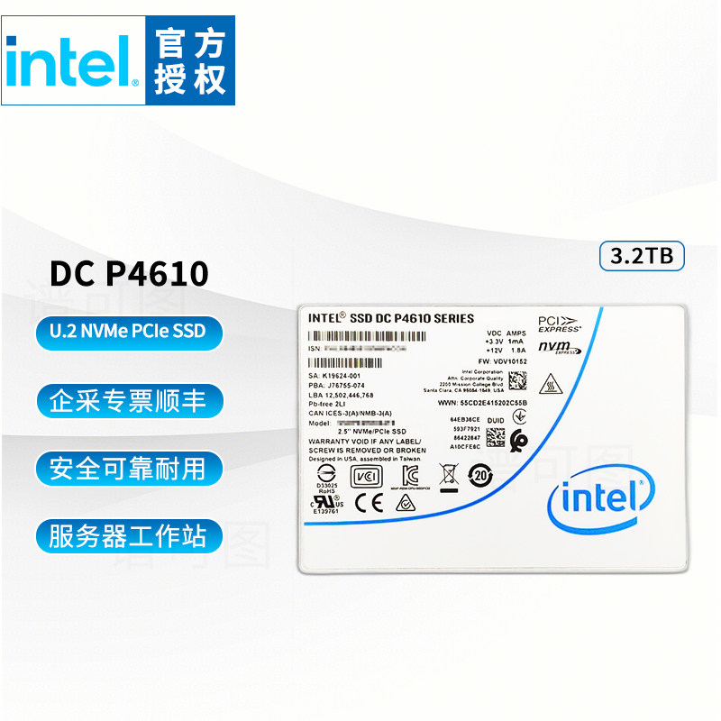 Intel/英特尔 DC P4610 3.2T Enterprise -level SSD U.2 Interface PCIENVME ...