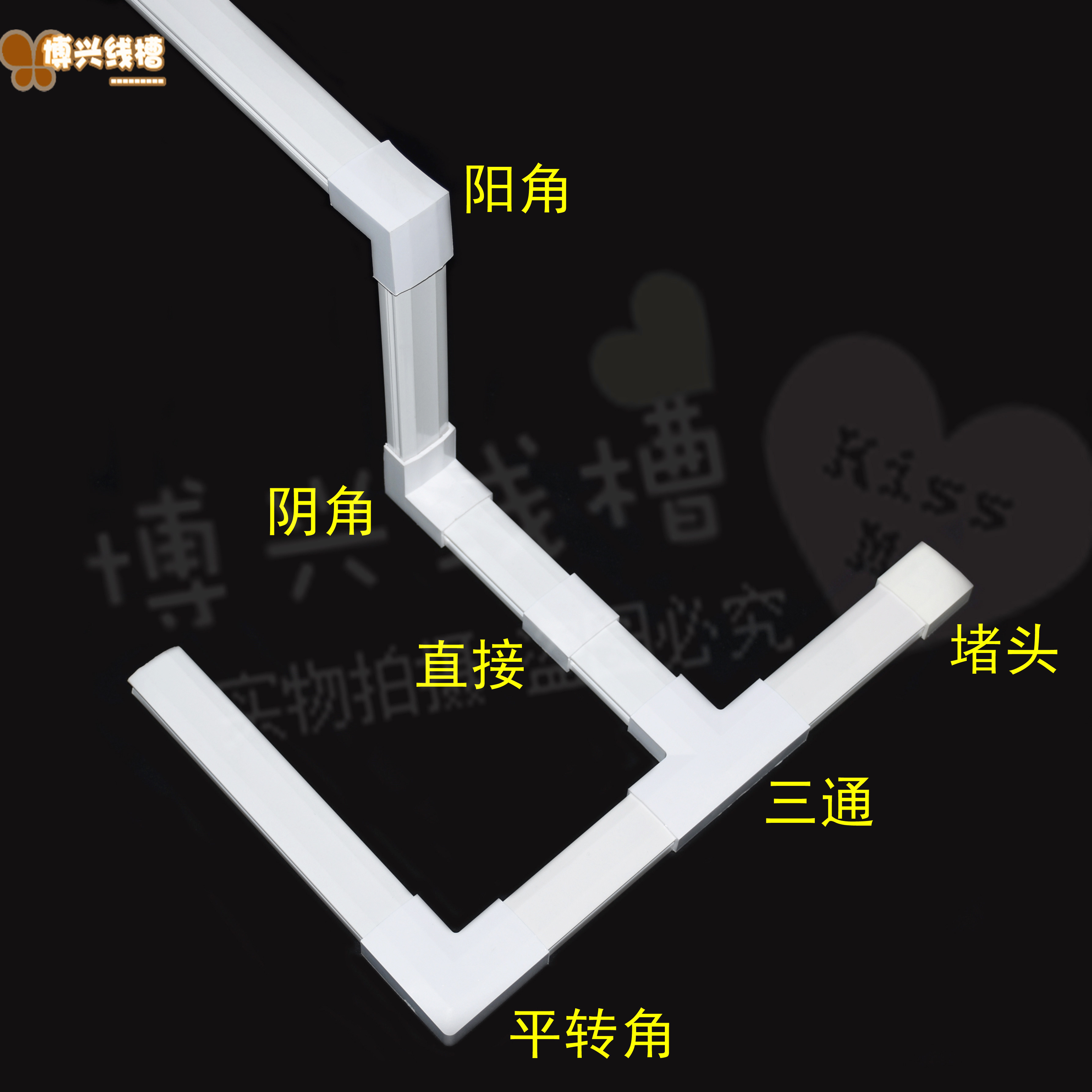 PVC Wire Duct Wall Mounted Cable Trunking 80*50mm Thickened Plastic ...