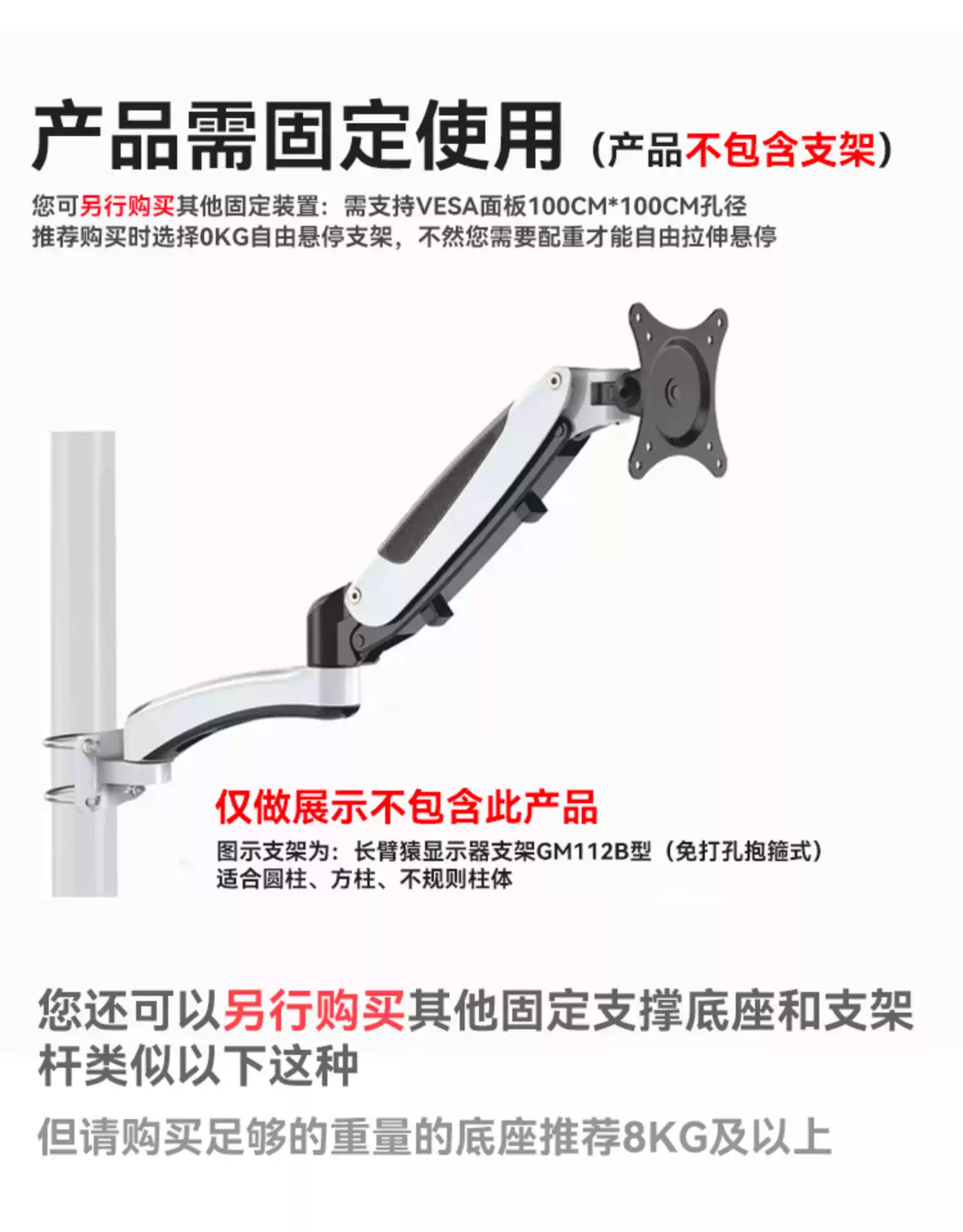 智能飛機杯支架FUNLOVE OSR2+伸縮行程 6軸SR6靜音款 60分鐘續航