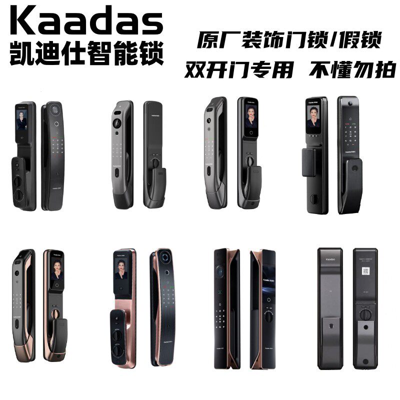 凯迪仕K20Pro/K9S/K9W/Q3VP/装饰锁K20ProMax/K20-V/K70假锁副锁-Taobao