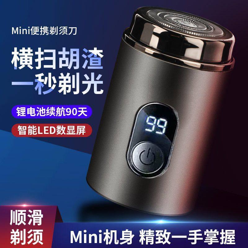 New german-engineered pocket shaver: mini, portable, and the ultimate ...