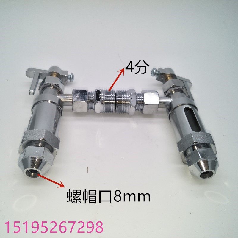 [USD 8.35] Oil Drip Valve Glass Oil Valve Switch Copper Rod Glass Oil ...