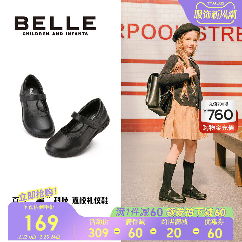 Belle children's shoes 2025springnew arrival, girl genuine leather ...