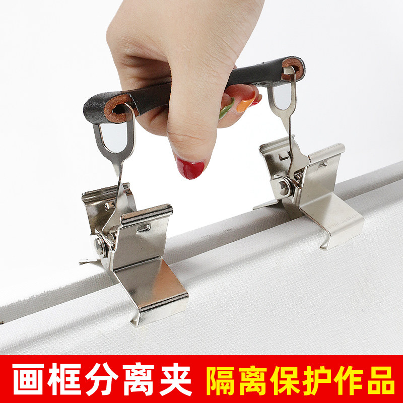 [USD 8.97] Oil drawing frame separation clamp hand-held stainless steel ...