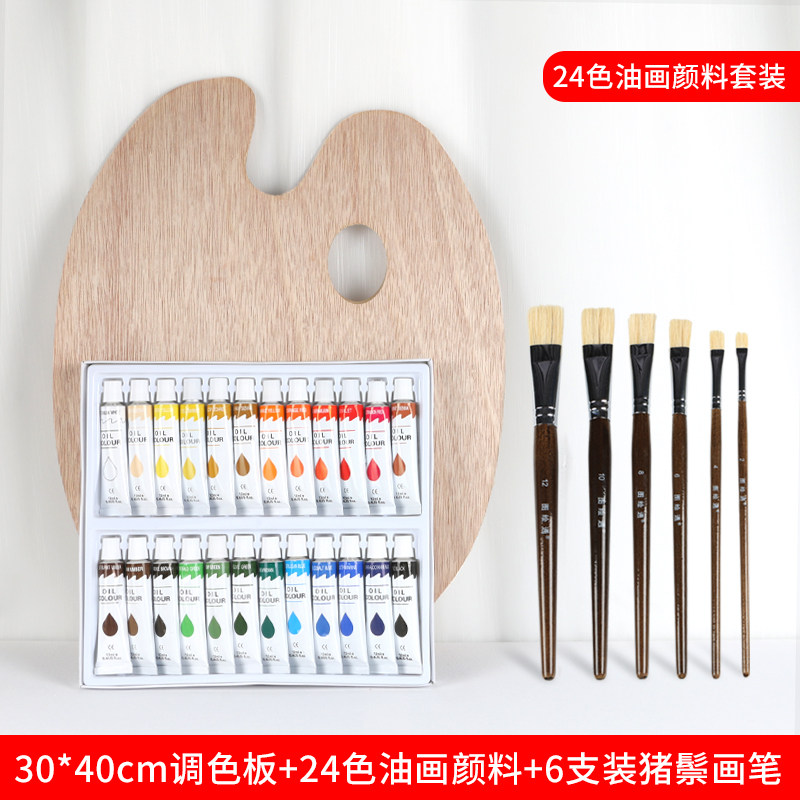 [USD 9.82] Propylene paint painting set oil painting water paint powder ...