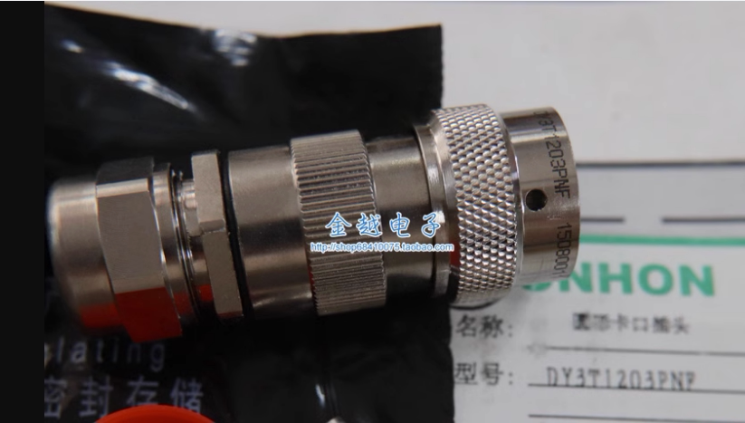 DY3T1203PNF 没有插针 全新原装 价格另议