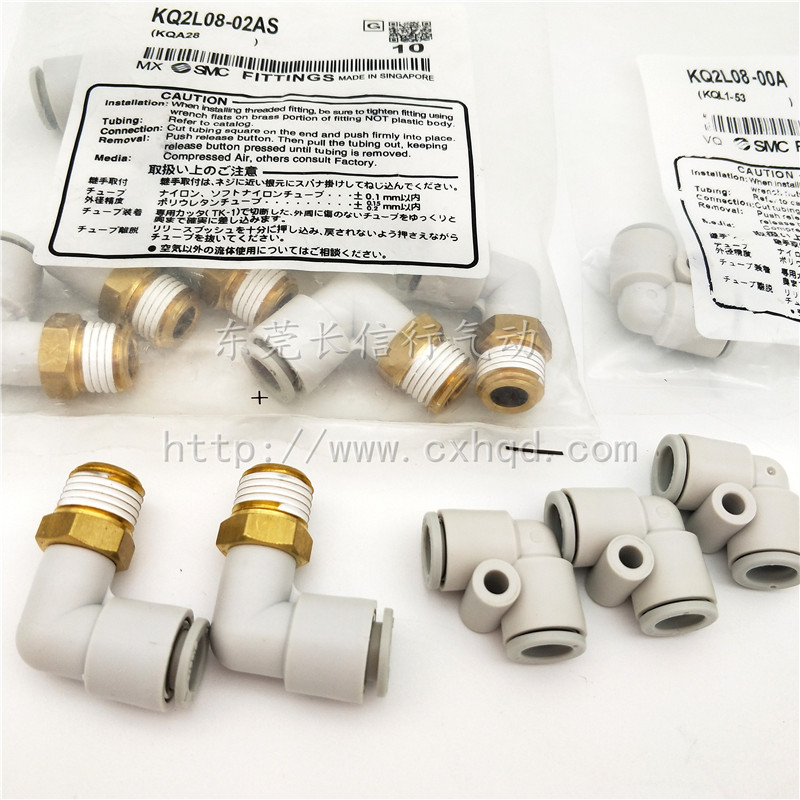 SMC原装接头KQ2L04/06/08/10/12-04AS 03AS 02AS 01AS M5A N M3G-阿里巴巴