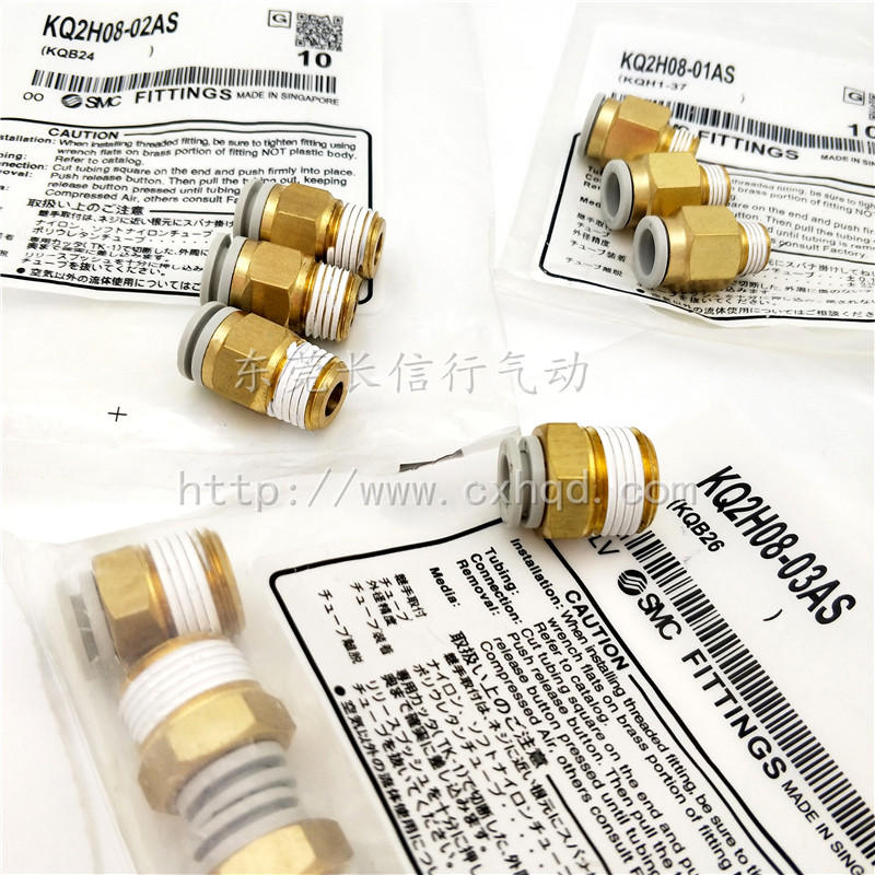 SMC原装直通接头KQ2H04-M3G M5A M5N /06-01 /08-01 /12-01AS NS-阿里巴巴