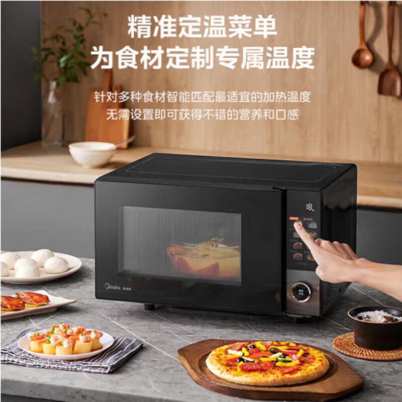 厨房新宠！美的PC23C7智能微波炉烤箱二合一，你心动了吗？🤔-微波炉-淘宝好物网