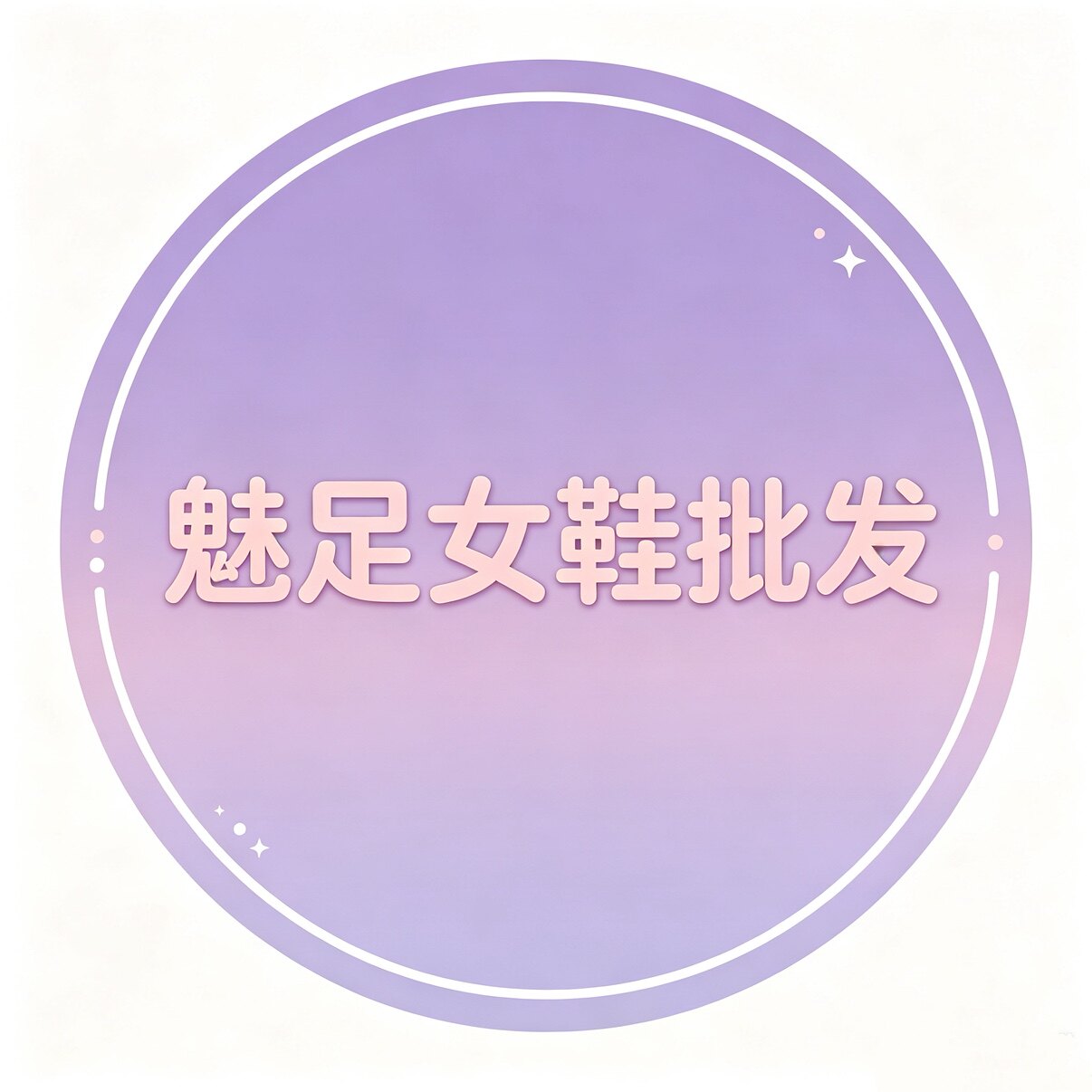魅足女鞋批发