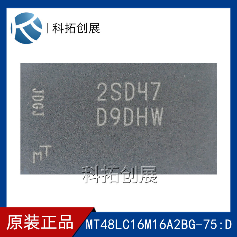 又被“高密度内存”忽悠了？这颗DRAM早该被时代淘汰_存储器_淘宝数码网