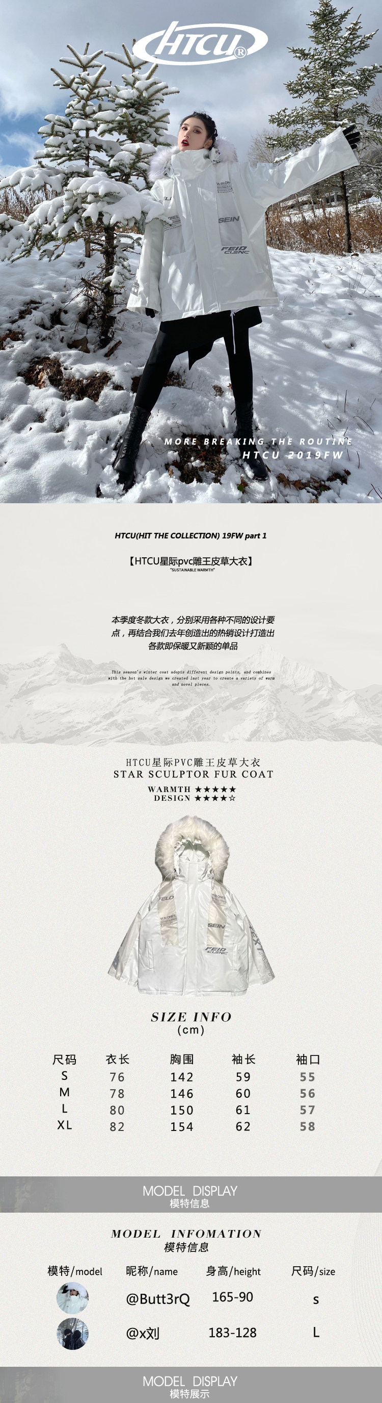 HTCU羽绒外套怎么样？质量好不好？优缺点曝光真相|我爱优惠购 - 数码之家