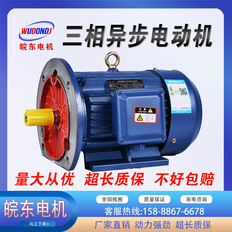 [USD 285.90] Full copper isopropolitanic motor 75KW-4 polar YE2-132M bedrible high-speed ...