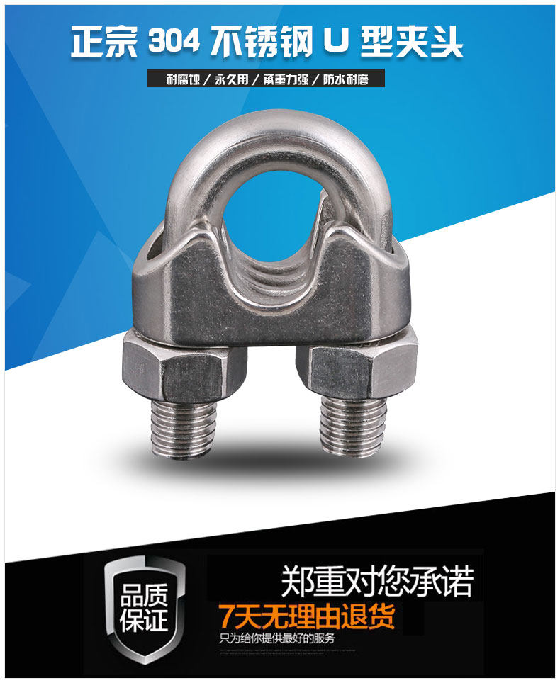 304不锈钢卡子U型钢丝绳卡头绳丝绳轧头卡扣子DIN741钢索组合件-阿里巴巴