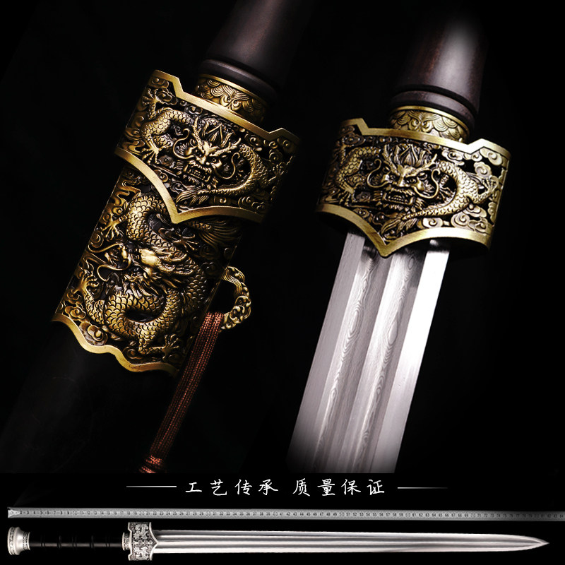 [USD 91.73] Han Stegosaurus spring sword eight-sided pattern steel long ...