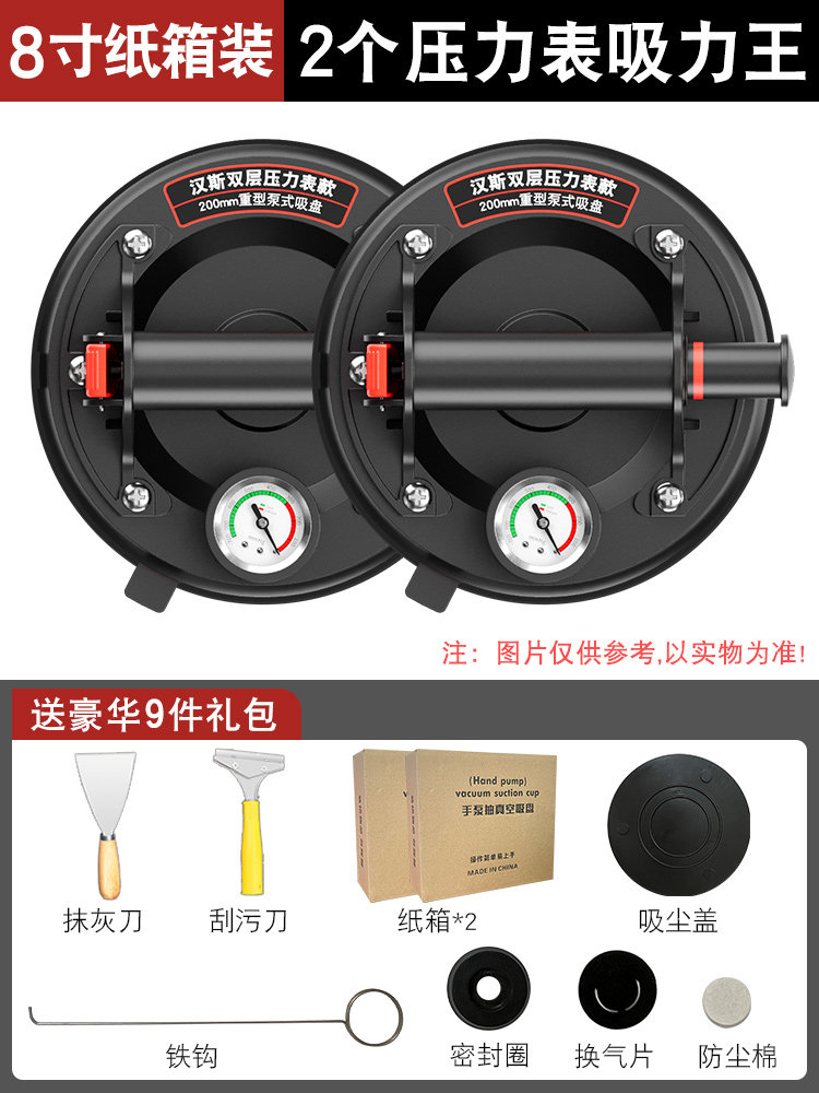[USD 30.45] Hans Vacuum Large Brand Brick Suction Disk Power Suction ...